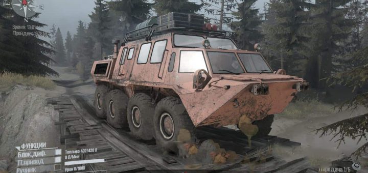 Mudrunner Vehicles Mods - Spintires: Mudrunner Vehicles Mods Download