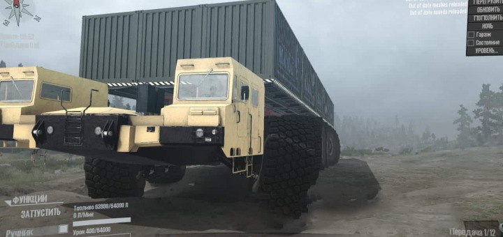 Mudrunner Trucks Mods - Spintires: Mudrunner Trucks Mods Download