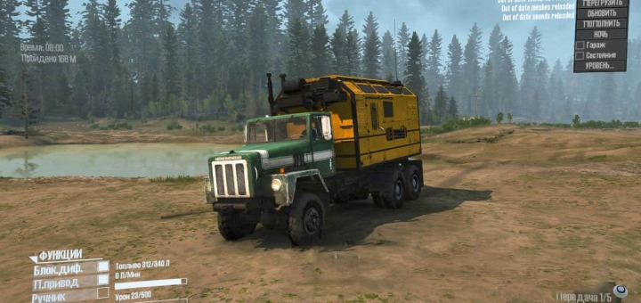 Mudrunner Trucks Mods - Spintires: Mudrunner Trucks Mods Download